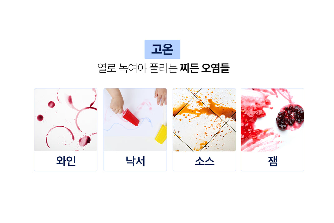 스팟클린 하이드로스팀 3791S